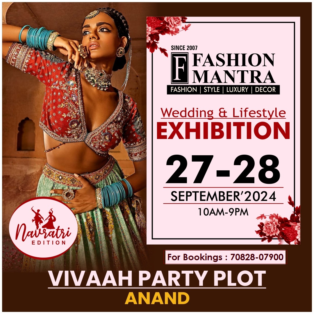 Navratri Special Exhibition At Vivaah Party Plot, Anand on 27, 28 September 2024