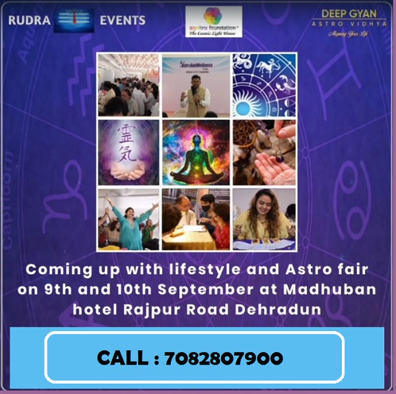 LifeStyle and Astro Fair At Madhuban Hotel,Rajpur Road, Dehradun On 9 ...