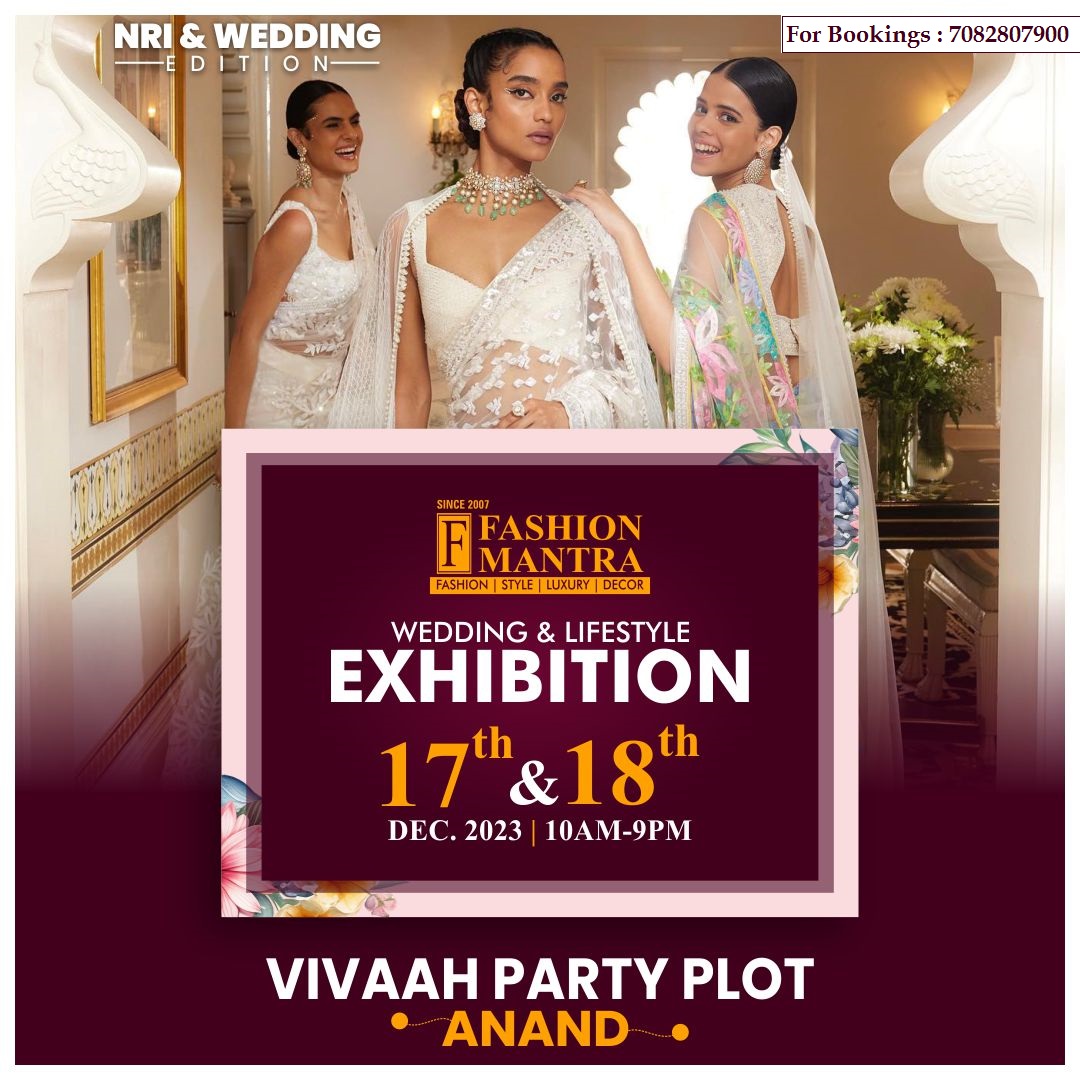 NRI & Wedding Edition At Vivaah Party Plot, Anand on 17,18 December 2023