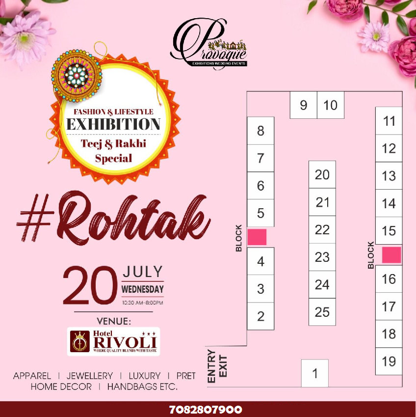 Teej And Rakhi Special At Hotel Rivoli, Rohtak On 20 July 2022
