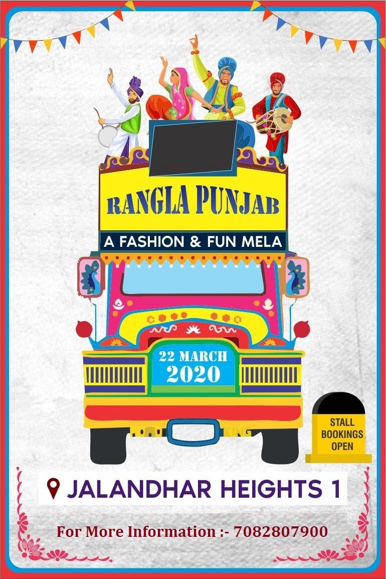 Rangla Punjab At Jalandhar Heights, Jalandhar On 22 March 2020