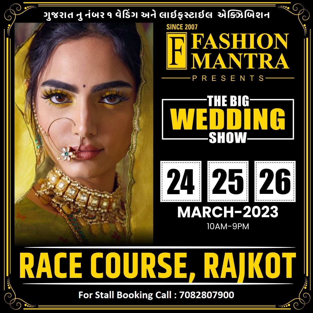 The Big Wedding Show At Race Course Ground, Rajkot, Gujarat from 24-26 ...