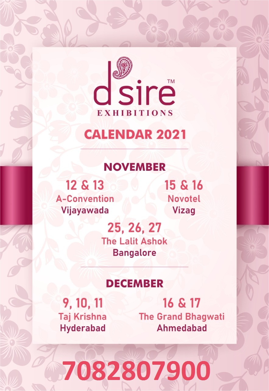Dsire Exhibitions